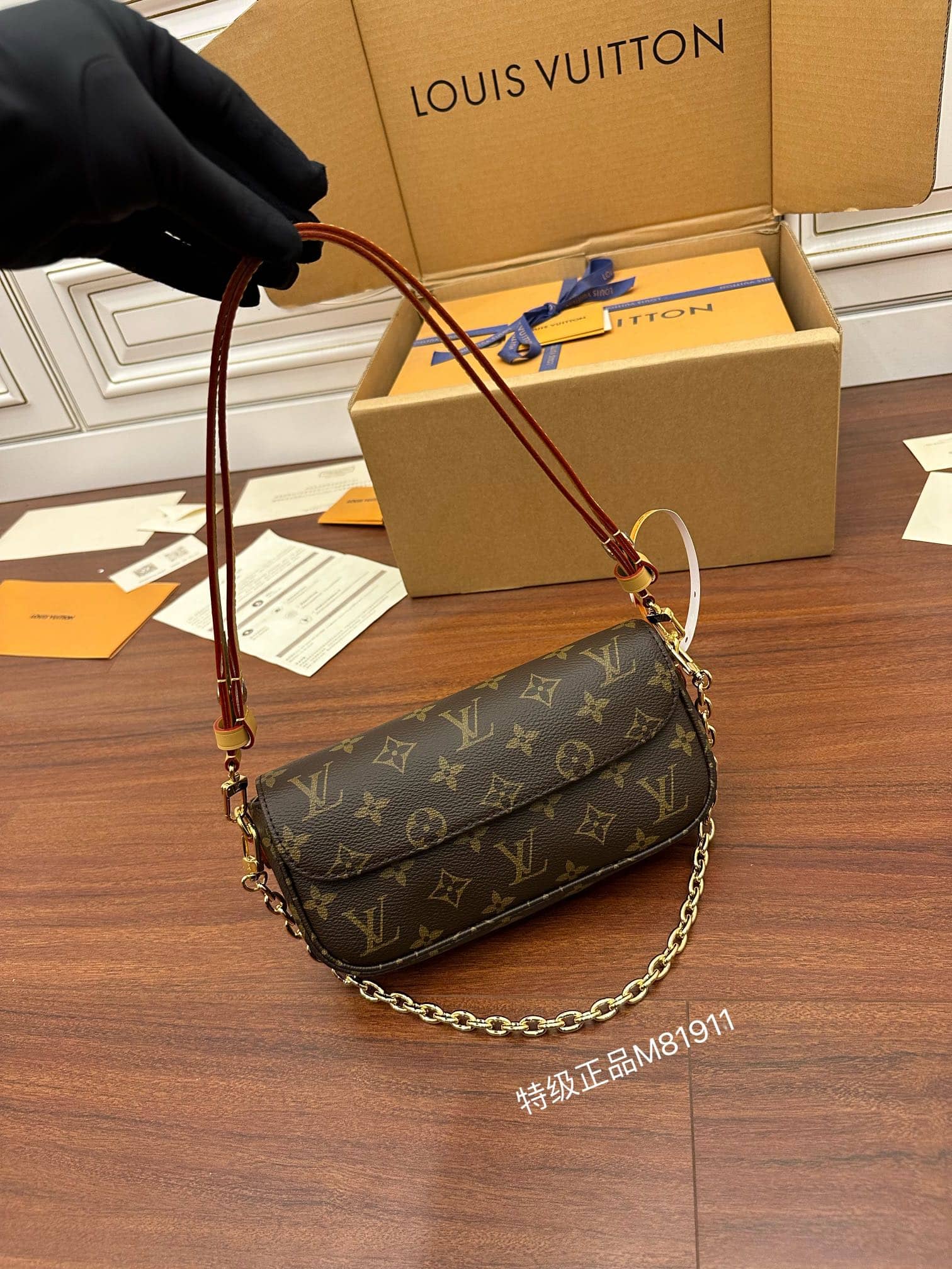 LV M81911 Wallet on Chain Ivy 名媛网
